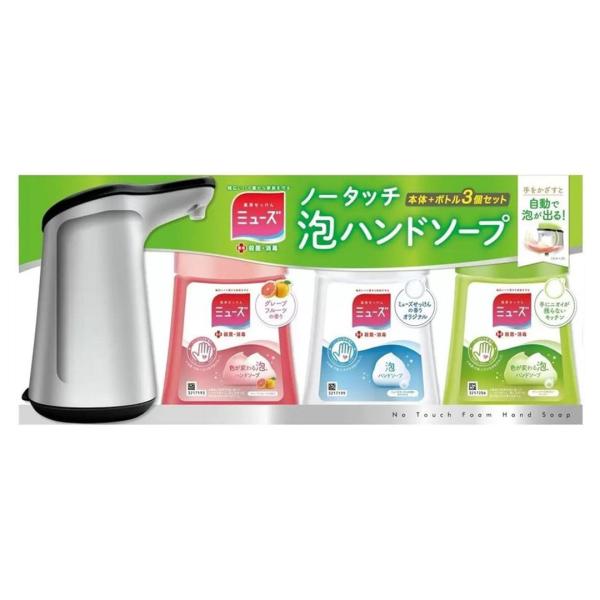 泡が自動で出てくる！とても便利なディスペンサーカラーはキッチンにもぴったりなシルバーコンパクトで場所もとらないので洗面所やキッチンなど色々なシーンで大活躍！ミューズの泡ハンドソープは色が変わる不思議な泡製品の使用方法にしたがってしっかり洗う...