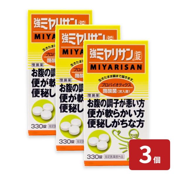 整腸生菌成分の１つであり、生物でもっとも耐久性があると言われている芽胞を形成する酪酸菌(宮入菌)を主成分とした整腸薬です。この酪酸菌(宮入菌)が腸内有益菌の働きを高め、有害菌の働きを抑えることにより、整腸作用を示します。医薬部外品。※ミヤリ...