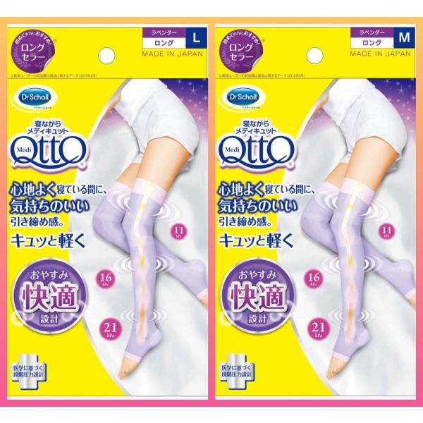 販売価格をぎりぎりまで抑えて販売させて頂いている関係で配送コストを抑える為商品はパッケージから出しての発送またはLS限定 ロング スリムパック仕様にて発送を行わせて頂きます。上記ご確認の上ご購入の程宜しくお願い致します。◆Mサイズ　4906...