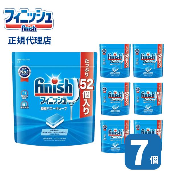 凝縮キューブで約半分の使用量*1・約2倍の洗浄成分*2！フィルム付きのタブレットだから手に洗剤がつくこともなく、食洗機にそのまま入れるだけ！ミューズ共同開発*3。99.9％除菌できます。＊1 弊社パウダー製品の使用量の目安(5?7人用、通常...