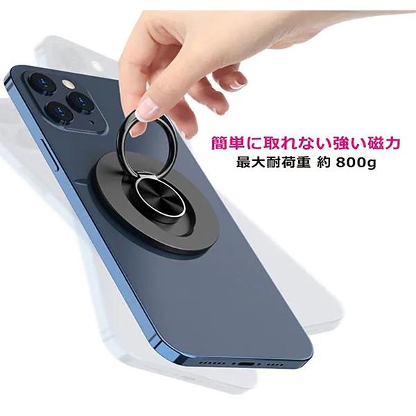 脱着式だからMagSafe充電の場合は外して充電できます。向き調節可能！360°の回転と180°のフリップで自在に向きを調節できます。高い耐久性！耐久性と高級感に優れたアルミニウム合金素材です。●商品サイズ：W56×H56×D5mm 重量：...