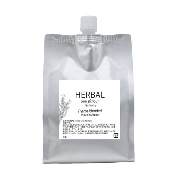 10回分お得なパウチ50mlスプレーボトル20回分の詰替えパウチです。ニオイの元に働き、あなたを守ります香害を引き起こす有害物質を分解ハーブの力を最大限に引き出し、消臭・抗菌・抗酸化作用を発揮します。ニオイの原因となる細菌も分解するので、よ...