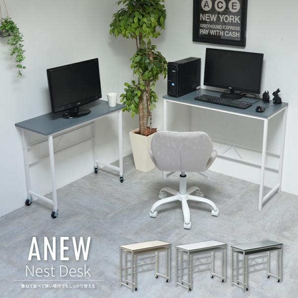 メインデスクとサブデスクがそれぞれ独立し、重ねたり並べたりL字に置いたりと自由に配置できるデスクです。 サブデスクにはキャスターがついているのでワゴンの代わりとしても使用できます。【 商品コード 】ANE-DEK-0260【 商品名 】An...