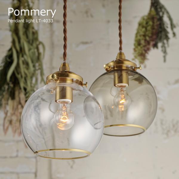 球体の底をカットしたようなデザインが特徴的なペンダントライト。縁にあしらったゴールドのラインにより、フェミニンで華やかな印象に。ハンドメイドならではのガラスシェードの表面にできるヨレや揺らぎをあえて残すことで光り方にレトロなニュアンスを与え...