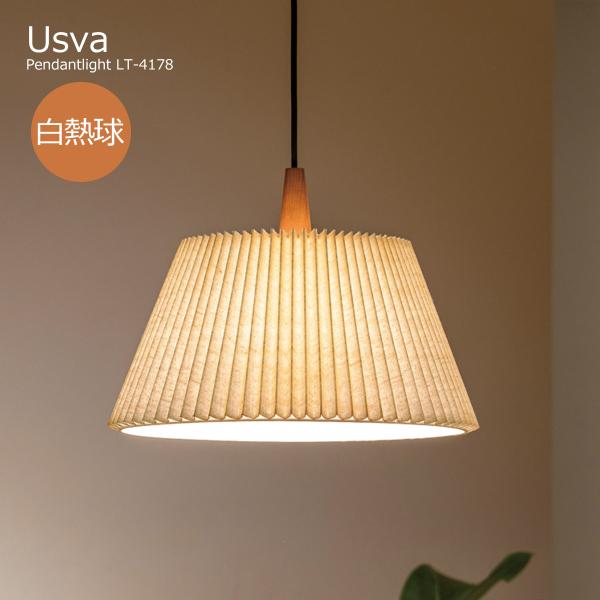 生成り色のプリーツ状のファブリックがやわらかな雰囲気を生み出すナチュラルな印象のペンダントライト。シェードの上部にあしらわれたウッドパーツがシルエットに個性を添えています。ソケット部分には黒色のスチールを使用、ウッドパーツとの素材と色のコン...