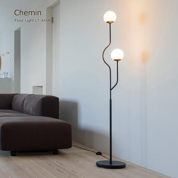 インターフォルムでは珍しい2灯タイプのフロアライト。枝分かれした形状と、光源を迂回させるラインデザインが特徴です。マットブラックで仕上げたカラーがシャープでモダンな印象を与えつつも、街灯のようなやさしい光を灯します。オブジェのような洗練され...