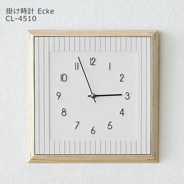 フレーム、ストライプ、中央の凹みと四角を基調としたシンプルながら深みのあるデザインの掛け時計。スクエアを組み合わせることで立体感と陰影が生まれ、視覚的に奥行きのある印象を与えます。柔らかくナチュラルなイメージのウッドフレームには、傾斜がつい...
