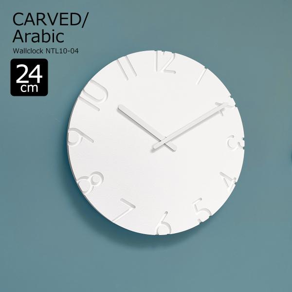 ホワイト1色でまとめられた掛け時計。彫刻刀で掘られたようなデザインの文字盤が目を引きます。彫り込まれた文字の落とす陰影が文字盤に立体感を与え、周囲の光環境に応じて表情を変えます。時計の素材には無機質系人造木材と呼ばれる素材を使用。軽量であり...