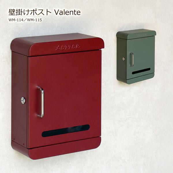 丸みを帯びた本体にエンボス加工がされた可愛らしいデザインに、シャープなステンレスの取っ手がついた壁付けポスト。前面のスリット窓で中身が入っているかわかりやすく、シリンダー錠付きなので防犯面も安心です。【 商品コード 】MOJ-XXX-002...