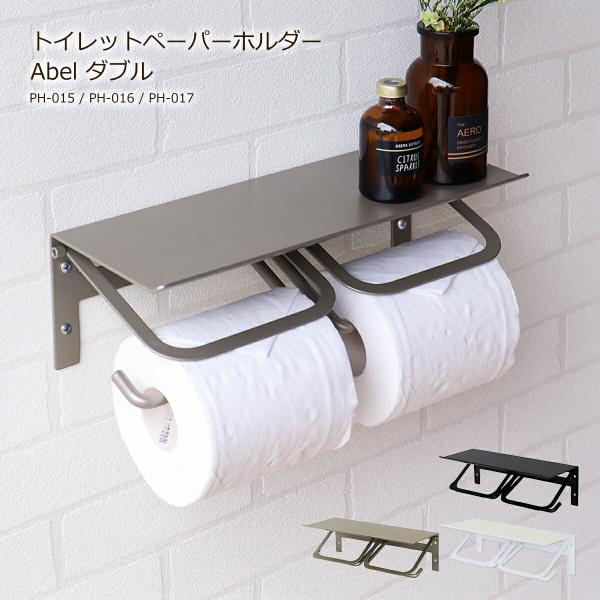 光沢を少し抑えたマットなアイアンで仕上げており、インテリア性の高いトイレ空間を彩るペーパーホルダーです。天板先端は反り返し仕様で、携帯電話やトイレットペーパーを置いて頂いても、反り返しで転落しにくくなっております。【 商品コード 】MOJ-...