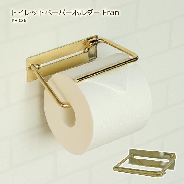 真鍮でできたシンプルながら高級感のあるトイレットペーパーホルダー。丸みのあるやわらかなフォルムと、クセのないデザインが空間に馴染みます。使うほどに味わいが深まる真鍮は、アンティークな雰囲気を醸し出し、雰囲気たっぷりの空間にまとめ上げます。【...