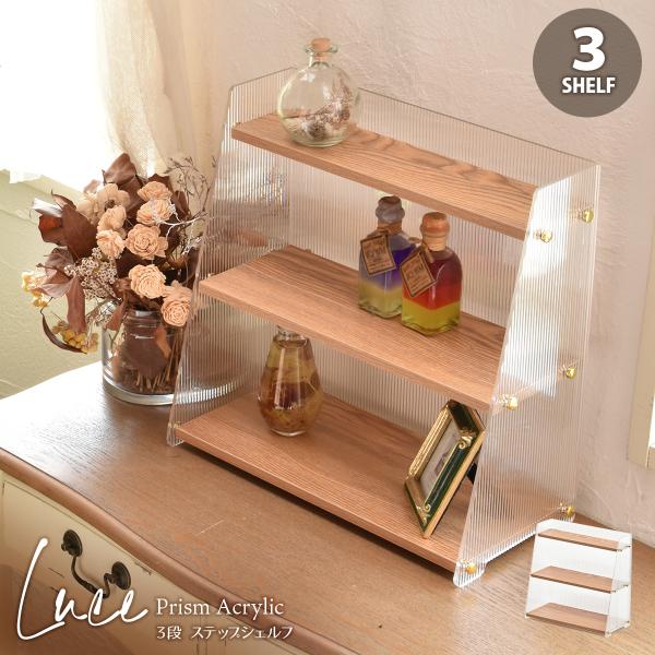 デスクや棚、カウンターなど、日常の“置きたい場所”にすっとなじむ Luce(ルーチェ) アクリルプリズムシリーズ。リズムのある立体的なアクリル面が光をやさしく反射し、空間に軽やかな抜け感をプラスします。木目調のあたたかみと組み合わせることで...