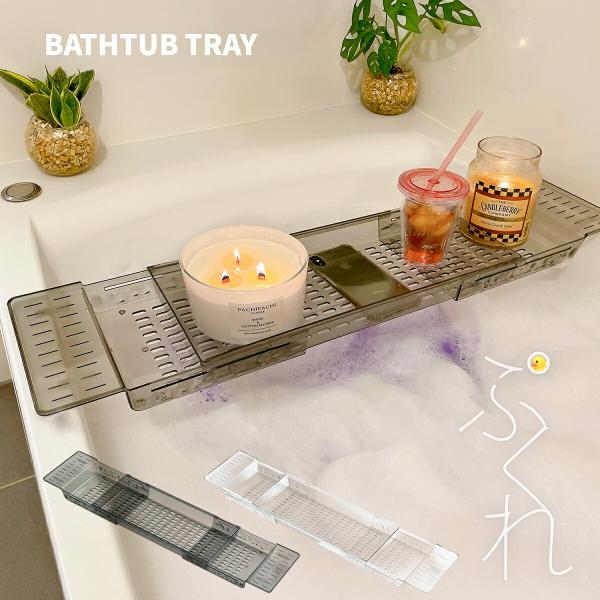 やさしく透ける素材と、ゆらめく氷山のようなテクスチャーが美しいバスタブトレー「ぷくれ」。シンプルながらも使い勝手のよさとデザイン性を両立したアイテムです。 両端をバスタブに引っ掛けて使う伸縮式タイプで、幅56.5cmから80cmまで対応。キ...