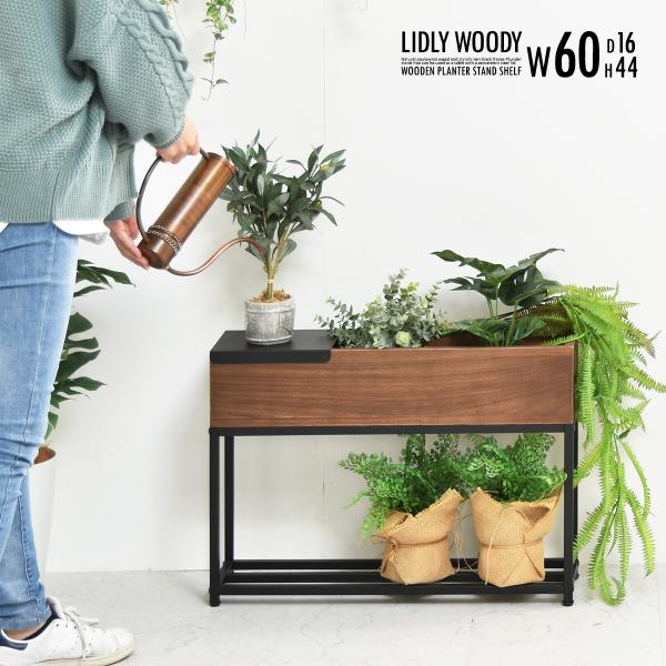 桐の天然木とスタイリッシュなアイアンのブラックフレーム。使い勝手の良いスチールの蓋付きでテーブルとしても使えるプランダースタンド。幅60cmタイプヴィンテージ感のある桐の天然木とアイアンフレームで、植物はもちろん、お気に入りの雑貨やお部屋の...