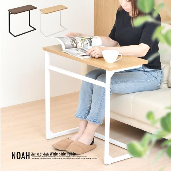 ソファに座ったまま引き寄せて使える幅65cmのワイドなコの字タイプのサイドテーブル。広々した天板でソファに座りながらのテレワーク、肘を天板にかけくつろぎながらのテレビ鑑賞、ソファ横のサイドテーブルとして。スリムな奥行きでエントランスやリビン...