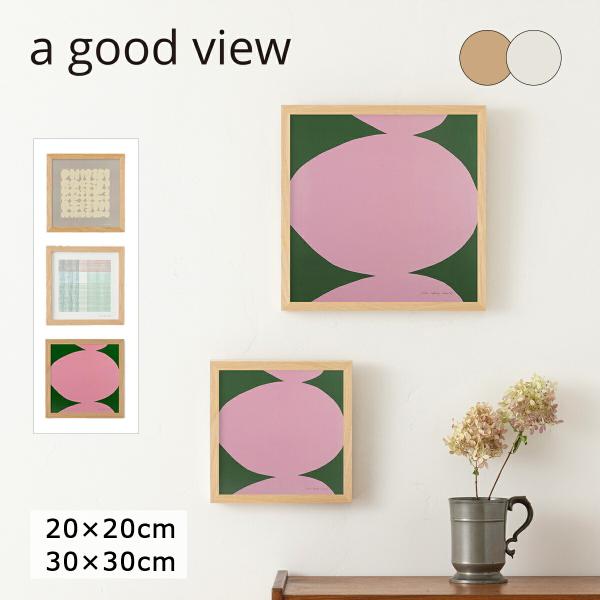 エリザ デフォッセ・菊地デザインのポスターシリーズ。アートポスター＆フレームのセットです。フレームサイズは2サイズ（20×20・30×30）2カラー（ナチュラル・アイボリー）でお選びいただけます。自然や建築から着想を得た繊細で個性的なアート...