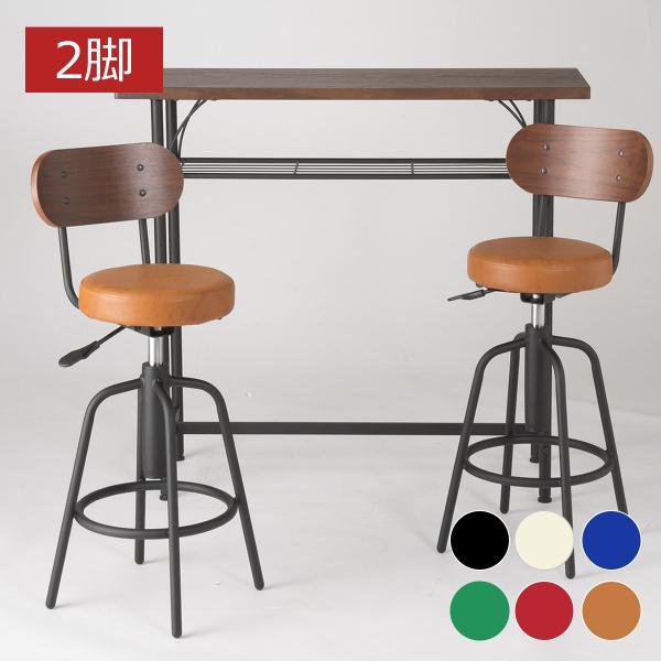 モダンでレトロなカウンターチェアの2脚セットです。黒色のスチール製の脚にウォールナット柄の背板をあわせたヴィンテージ感のあるデザイン。座面は高密度のウレタンフォームを採用、しっかりとした座り心地でヘタりにくいのが特徴です。表面はレザー調のP...