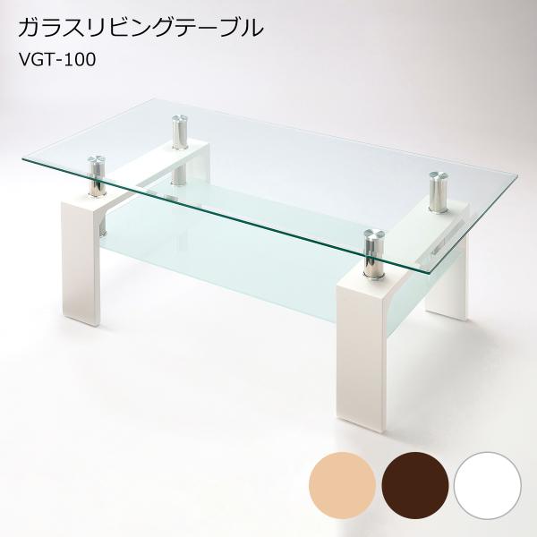 天板に一般的なフロストガラスの5倍近い強度を持ち、万が一割れても破片が飛び散らない強化ガラスの「8mm」を採用したガラステーブル。厚さ8mmだからできる面取り加工で安全性を確保し、なおかつデザイン性と高級感を演出しています。 こだわりの木目...