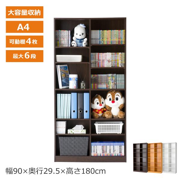 幅90cm、高さ180cm、奥行29.5cmと大容量の収納力の本棚。棚板が8枚付属しており可動棚板は3.2cm間隔で高さ調節が可能（上段・中断・下段は固定棚）。A4ファイルや、インナーボックスなど様々なサイズの収納が可能です。書斎、洗面所、...