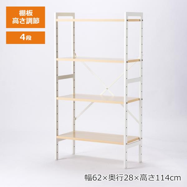 シンプルでナチュラルな幅62cm、4段のオープンラック。棚板の高さは5cm間隔で調節可能。A4サイズのファイルも収納できます。キッチン、洗面所、ランドリー、オフィス、店舗など様々な場所でマルチに使えるオープンラックです。【 商品コード 】V...
