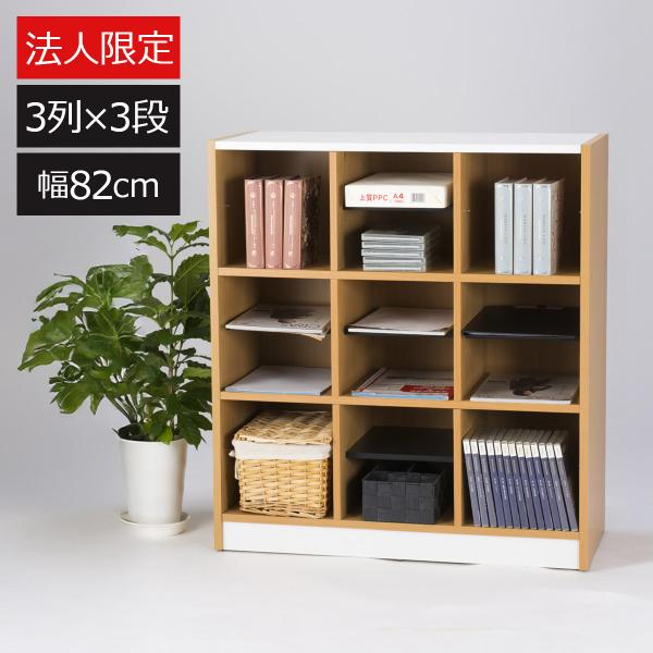 【こちらの商品は届け先が施設や企業など法人のみが注文できる商品になります。ご注意ください。】ナチュラルな雰囲気の木目にアクセントとしてホワイトをあわせたシンプルなデザインのシューズラック。3列×3段タイプで中棚も付属。中棚は約3cmピッチで...