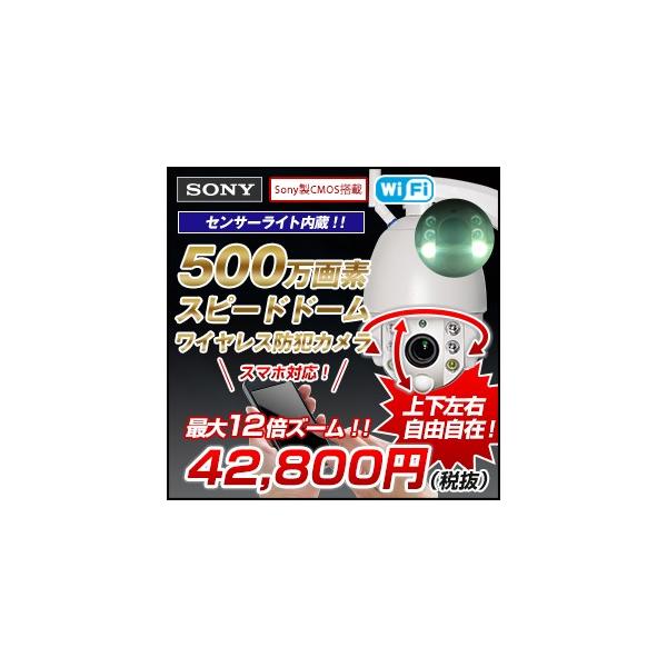 ドームカメラの人気商品・通販・価格比較 - 価格.com ドームカメラの人気商品・通販・価格比較 - 価格.com