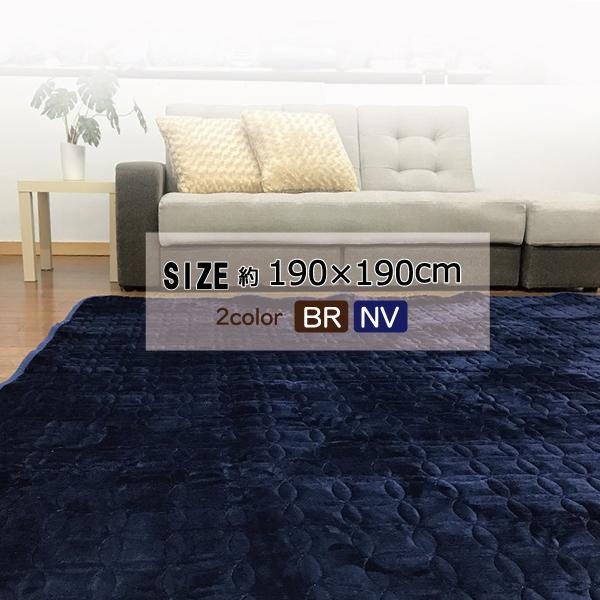 前回販売価格￥3300のところセール値下げ価格￥3000にて販売。ふわふわ とろとろ な肌ざわり♪マイクロファイバーよりも繊細なフランネル素材を贅沢に使ったラグです。◆細い繊維の中にたくさんの空気を含めるので保温力抜群！◆毛足が短いので、お...