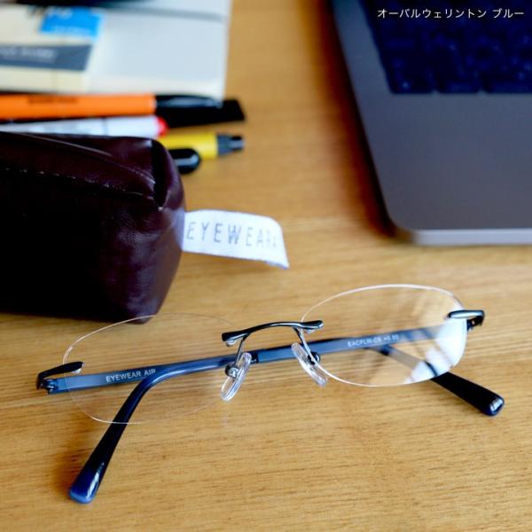 持ち歩くものだから「こうがいい」。人前でサッとかけるのにさりげなくおしゃれなリーディンググラス。16g(+1.0)とかけ心地を軽くやさしく設計した老眼鏡です。しなやかなフレームは頭のサイズに関係なく柔軟にフィットし、耳あて部分は曲げて調整で...