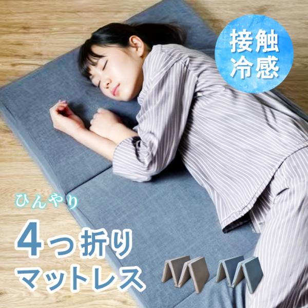 【サイズ】約60×150cm【重量】約1.85kg【仕様】表生地：綿100％裏生地：ポリエステル100%充填物：ポリエステル100%【企画】日本【製造国】中国製【洗濯時の注意】●素材の特性上本品は洗えません。●部分的に汚れた場合は、すぐにつ...