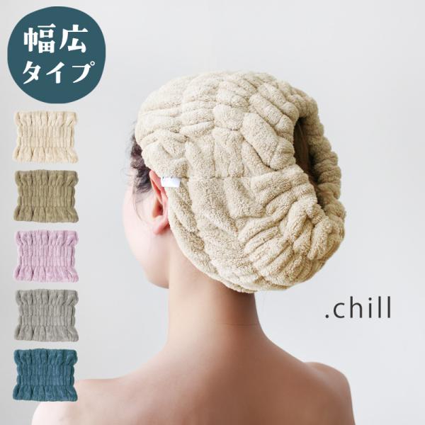 送料無料 吸水 速乾 マイクロファイバー 幅広 軽量 洗い替え お風呂 ジム プール やわらかい キッズ 時短 ふわふわ 新生活 北欧 シンプル 無地 生地 かわいい くすみカラー ドライ メンズ レディース 髪 まとめる ロングヘア フリ...