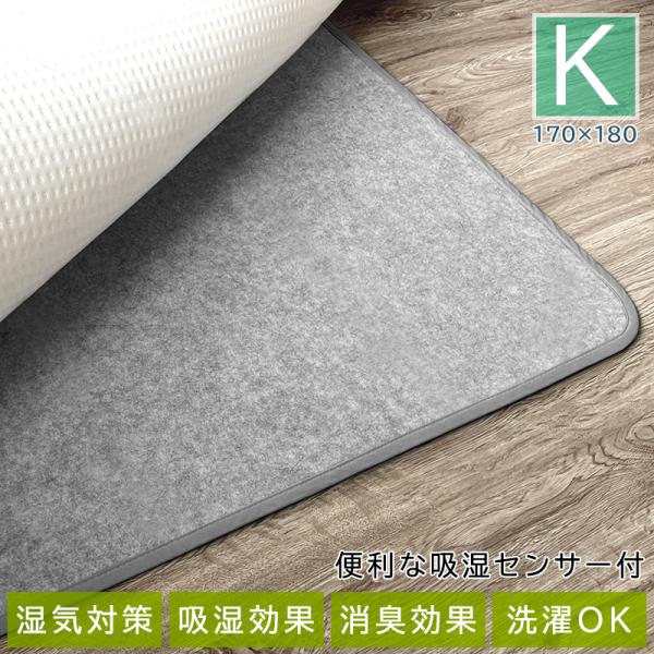 サイズ：キング１７０×１８０ｃｍ梱包サイズ：約33×45×7.5cm素材本体：ポリエステル100%中材：シリカゲルB型ヘム：綿20％、ポリエステル80％重量：約1,150g企画：日本製造：中国製備考：洗濯可【ご注意】生産の工程上、生地の裁断...