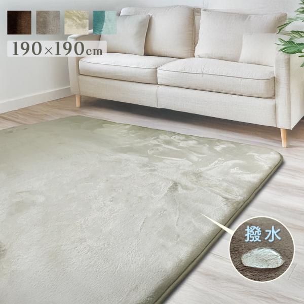 大人気Liscioラグからもっと極厚の30mmタイプ。思わず寝転んでしまいたくなる気持ち良さ。※できるだけ実物と同じ色合いになるようにしておりますが、パソコンモニタの環境などによって実物と色合いが異なる場合がございますので予めご了承ください...