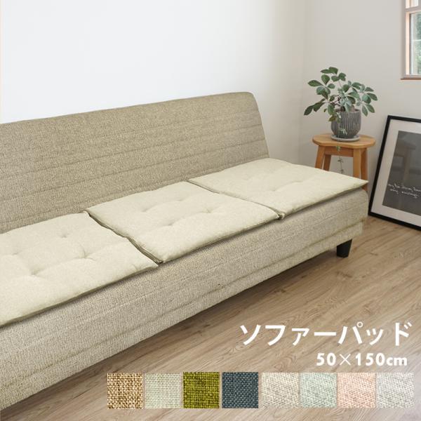 サイズ：約50×150×1.5cm(3点連結状態) 素材  ：カバー側地：ポリエステル100％　 中材  ：ポリエステル100％(固わた+ポリわた) 重量  ：約900g （1枚300g）生産国：中国▼こちらの商品は圧縮状態でのお届けとなり...