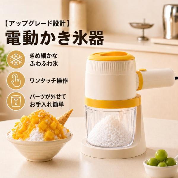 【発売日：2026年05月26日】商品詳細：電源方式：コード式対応電圧：AC100-240V定格周波数： 50/60Hz共用　電源コード長：1.5m　製品重量：0.65 kg　サイズ：横25cm×奥行12.5cm×高さ20cm　刃の材質：鋼...
