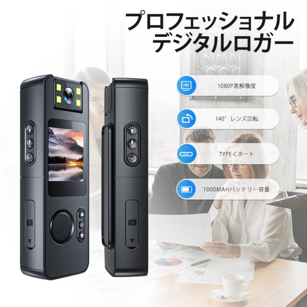 【発売日：2026年09月09日】項目 内容コントロールチップ GPCV1167B映像解像度 1080F（1920×1080F）/ 1080P（1440×1080P）/ 720P（1280×720P）ビデオフォーマット MOVカメラレンズ ...