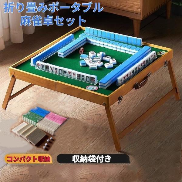 【発売日：2026年03月03日】【簡単に収納】 一体化した設計により面倒な組み立てが不要、 四脚を折りたたむだけで数秒くらい収納完了。 女性一人でも簡単にでき、安定性も向上します。【様々な場所対応】 和室、洋室、ダイニング、リビング、お座...