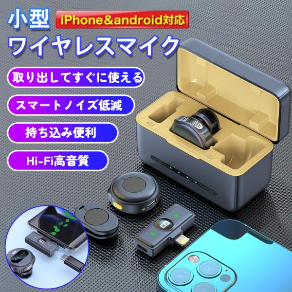 【発売日：2026年04月07日】軽量で便利なクリップ式ワイヤレスマイク。仕様：周波数帯域：2.4GHz通信距離：約20m周波数特性：20Hz〜20kHz充電時間：約1-1.5h伝送遅延：0.1ms使用温度範囲：-10℃〜+40℃S/N比：...
