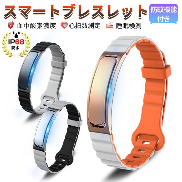 【発売日：2026年01月20日】製品仕様表帯素材：2色シリコンケース素材：亜鉛合金防水レベル：IP68（日常生活の水しぶき・手洗い・汗対応）ケース幅：約14.5mmケース厚さ：約9.9mmバッテリー容量：16mAhフル充電時間：約2時間使...