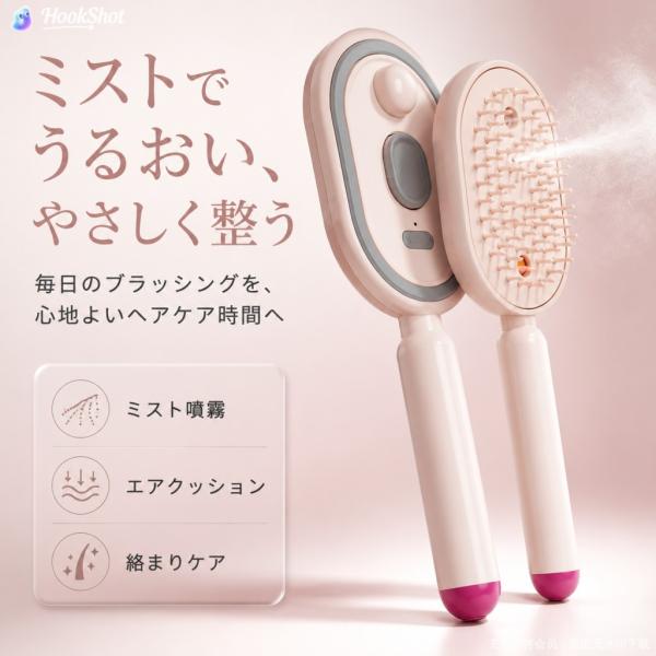 【発売日：2026年06月30日】主な機能：スチームケア / 絡まり解消 / 静電気抑制 / うねり・パサつきケア電源方式：USB-C 充電式（内蔵バッテリー・コードレス）対応髪質：ストレート・ウェーブ・カールなど各種髪質お手入れ：ワンプッ...