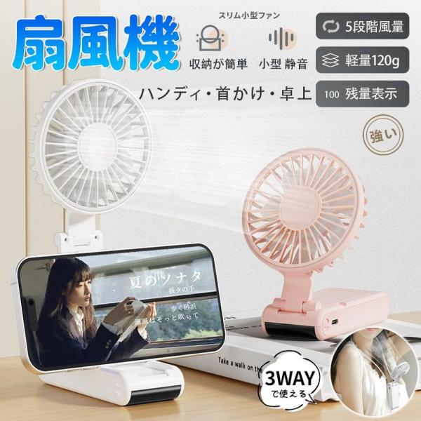 【発売日：2026年02月25日】【仕様】型番：T20サイズ：約 190 × 93 × 20 (mm)重量：約 120 g風量：5段階調節可能充電時間：約 3 時間最大使用時間：約 8 時間バッテリー容量：1800mAhUSBケーブルの長さ...