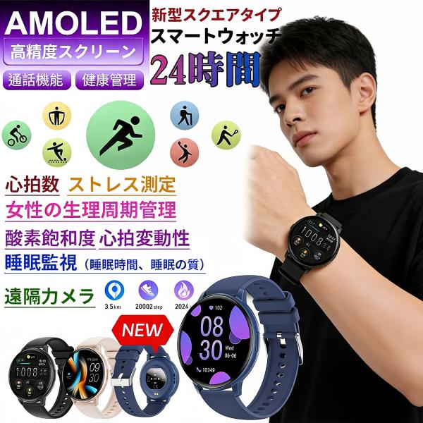 【発売日：2026年02月26日】解像度：240*240デイバスサイズ：1.38インチbluetooth:5.3充電式：磁気充電バッテリー容量：210mAh対応機種：android 7.0+、ios 11.0+メッセージと通話：電話、メッセ...
