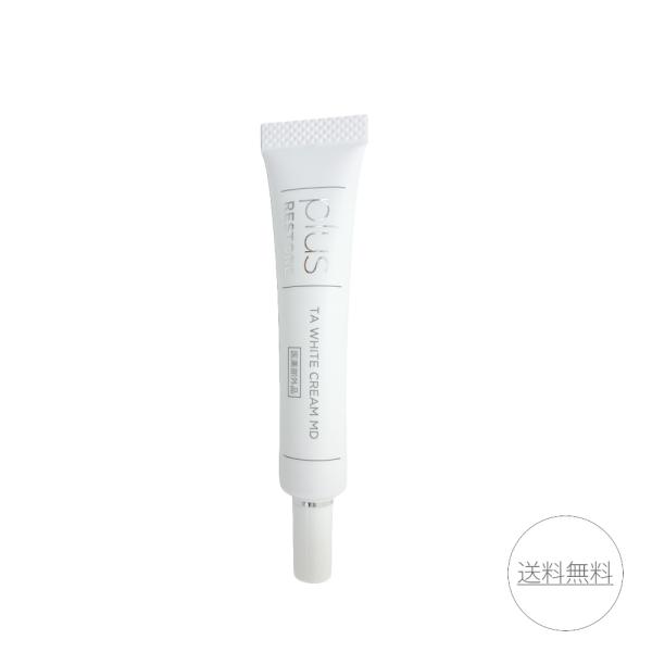 【商品名】プラスリストア plus RESTORE TAホワイトクリームMD 10g 医薬部外品【内容】10g【生産国】MADE IN JAPAN【ブランド】plus RESTORE【発売元、製造元、輸入元又は販売元】株式会社ジェイメック【...
