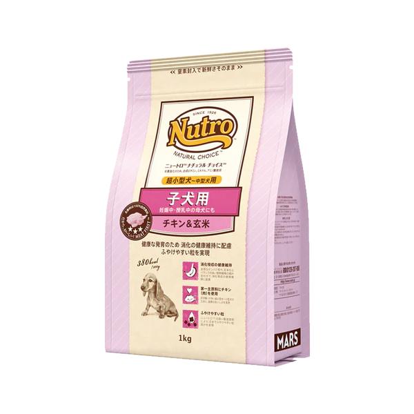 ニュートロ　ナチュラルチョイス　子犬用　妊娠中・授乳中の母犬にも　超小型犬〜中型犬用　チキン＆玄米　1kg