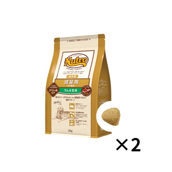 ニュートロ　ナチュラルチョイス　減量用　全犬種用　成犬用　ラム＆玄米　4kg×2本品は、肥満犬の減量に適した、効果的に摂取カロリーを抑えることができ、かつ栄養バランスに優れた製品です。健康維持のために適正体重を維持することは重要です。本品は...