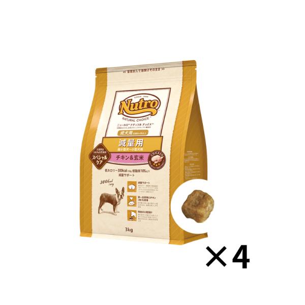 ニュートロ　ナチュラルチョイス　減量用　超小型犬〜小型犬用　成犬用　チキン＆玄米　3kg×4【1ケース】本品は、肥満犬の減量に適した、効果的に摂取カロリーを抑えることができ、かつ栄養バランスに優れた製品です。健康維持のために適正体重を維持す...