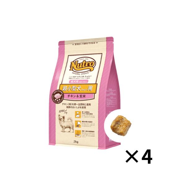 ニュートロ　ナチュラルチョイス　超小型犬4kg以下用　成犬用　生後8ヶ月以上　チキン＆玄米　4kg×4【1ケース】