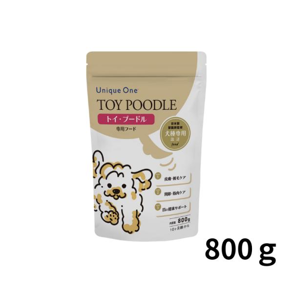 【発売日：2023年09月01日】UniqueOne　トイ・プードル　800gCare Point 1　皮膚・被毛ケアCare Point 2　関節・筋肉ケアCare Point 3　目の健康サポート対象：アダルト（10ヶ月齢から）製品の特...