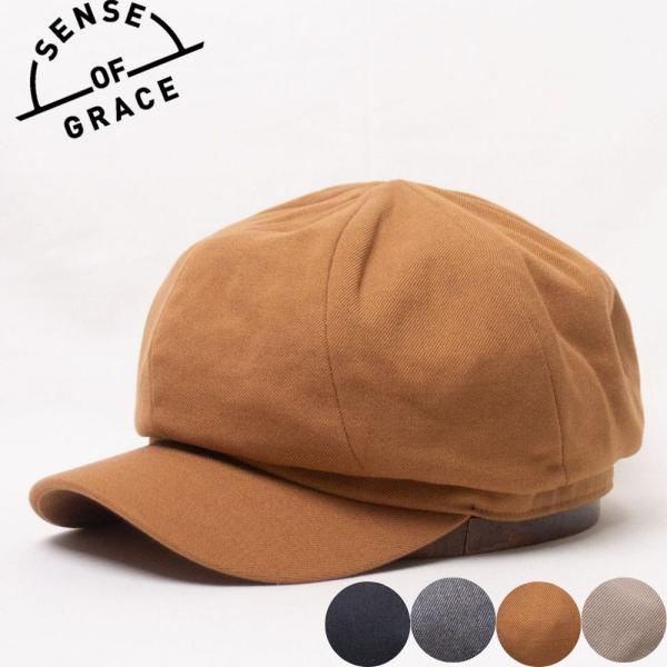 【帽子 キャスケット メンズ レディース SENSE OF GRACE ウール混ポリエステル キャスケット FWA336U】被った時のシルエットにこだわってデザインしたキャスケット。頭のシルエットを美しく見せるために、パネルの1枚1枚を緩や...