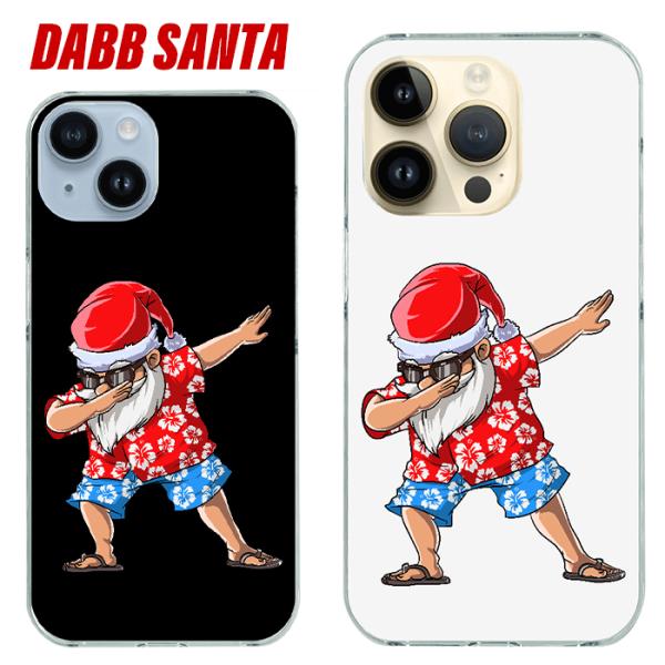 iPhone 対応 オシャレ イラスト ケース。軽量で耐衝撃性、耐熱性に優れたポリカーボネイト製のハードケースです。・ケース背景カラーをクリームまたはブラックからお選びいただけます。※ケース側面はクリアとなります。【対応】・ iPhone1...