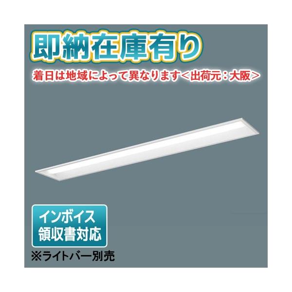 ※取付工事は必ず、工事店、電気店（有資格者）に依頼してください。一般の方の工事は禁止されています。
